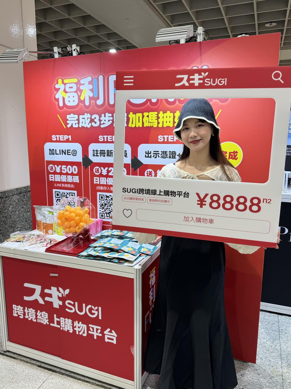 #分享 2024 日本必買藥妝推薦！SUGI跨境購物平台全新上線🌟你想得到的日本回購大賞商品都在這 - 美妝板 | Dcard