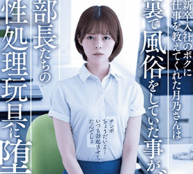 兼差風俗 - 西斯板 | Dcard