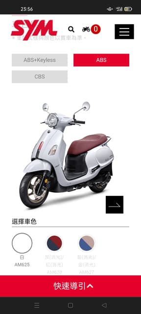 #選購 Z1 attila、Fiddle、VJR、MANY該選哪台車？ - 機車板 | Dcard