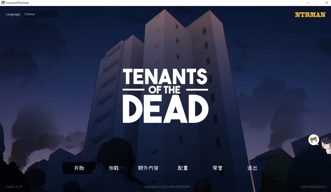 #分享 [心得][NTRMAN]Tenants of the Dead - 西斯遊戲板 | Dcard