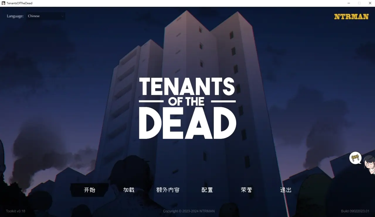 #分享 [心得][NTRMAN]Tenants of the Dead - 西斯遊戲板 | Dcard