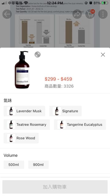 #求問#Nard 洗髮精 - 美髮板 | Dcard