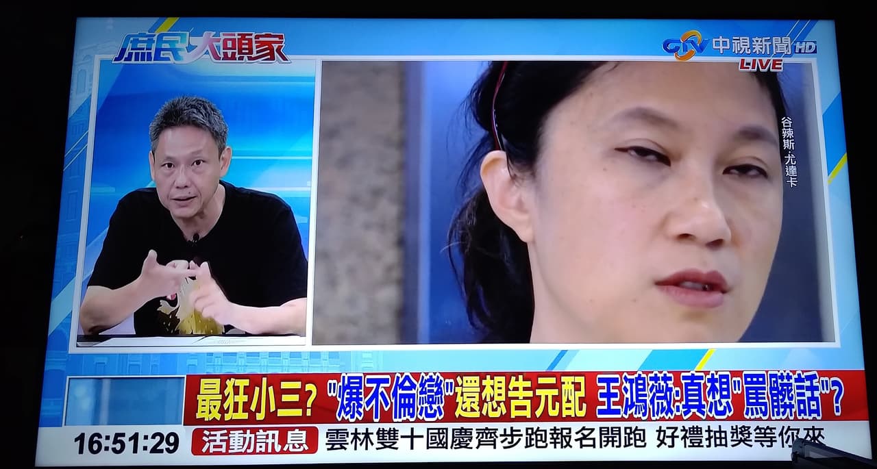 丟臉沒有極限!🤭 時事板 Dcard