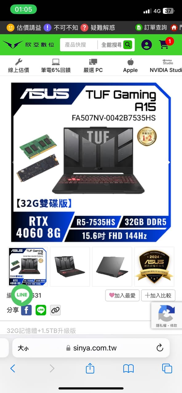 想組台TUF信仰機 - B2 留言 | Dcard