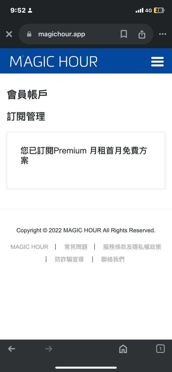 magic hour premium退訂 - 電影板 | Dcard