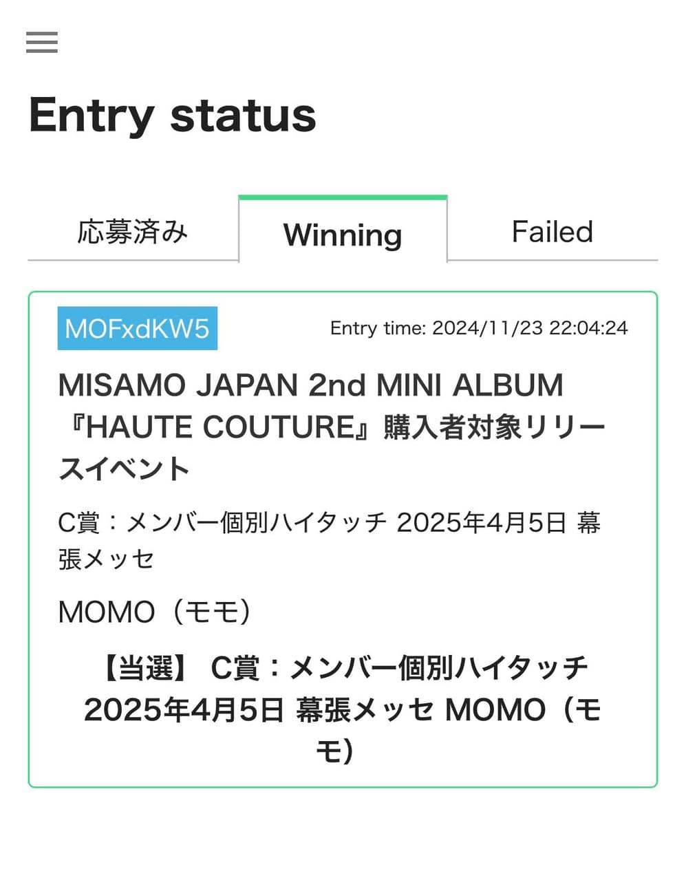 #詢問 4/5桃擊掌會徵同行 - TWICE板 | Dcard