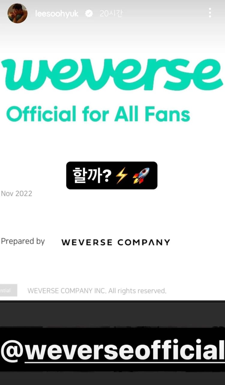 #分享 李洙赫的Instagram限時動態 (Weverse相關) - 追星板 | Dcard