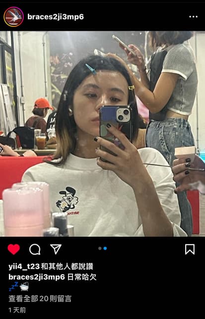 想問163的手機殼🥹 - 閒聊板 | Dcard