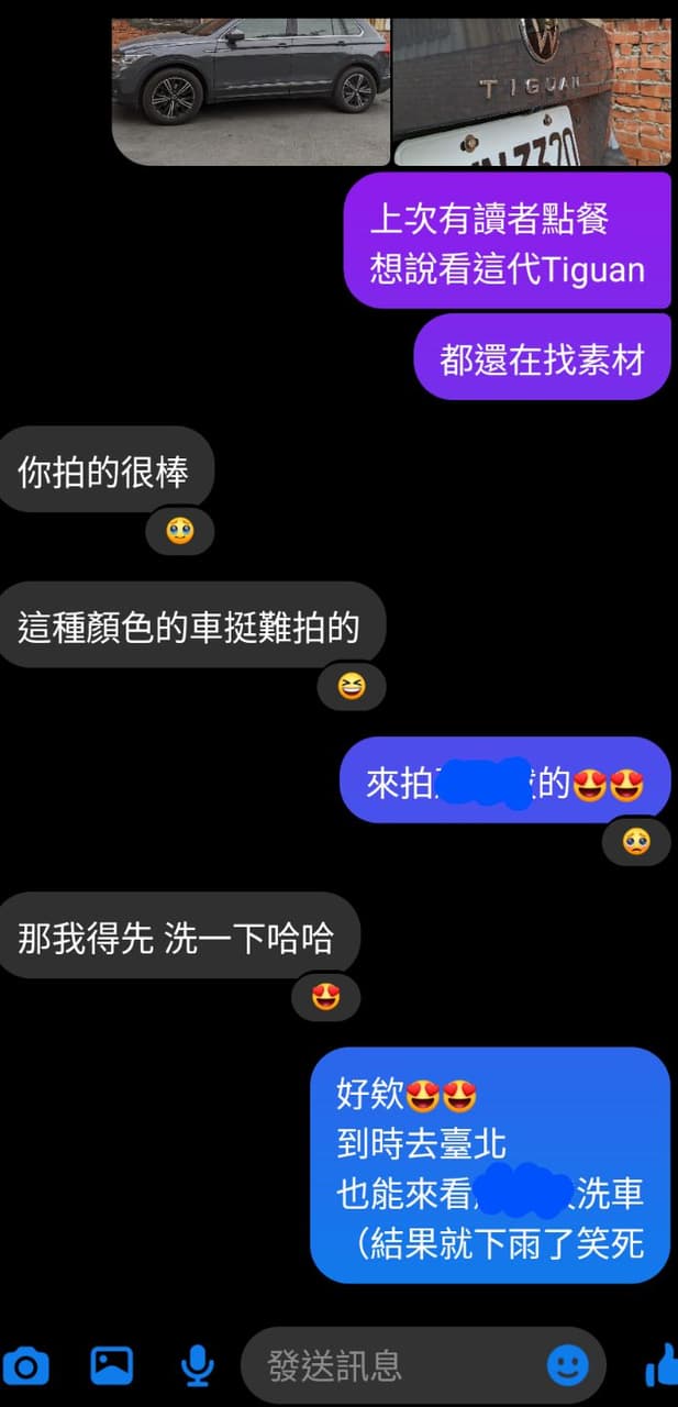 「fu拍車」幕後製作 - 傅傅得正 (@fufuderplus) | Dcard