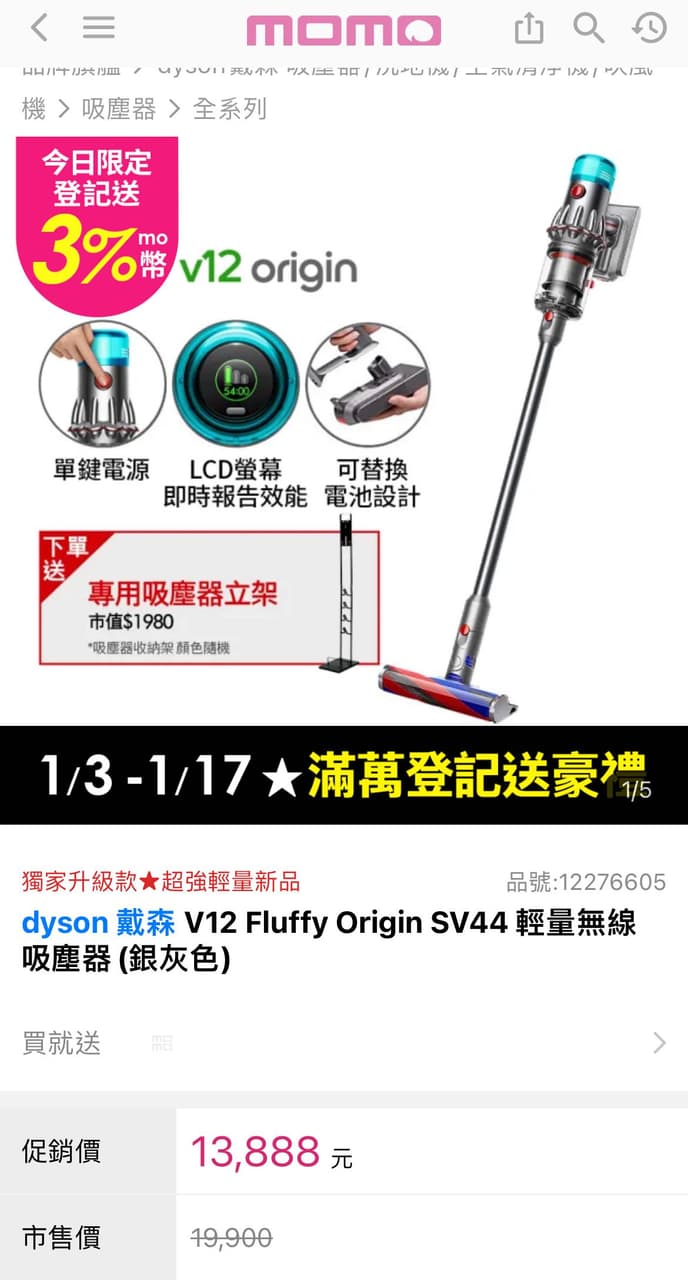 租屋五年最滿意居家好幫手 - 居家生活板 | Dcard