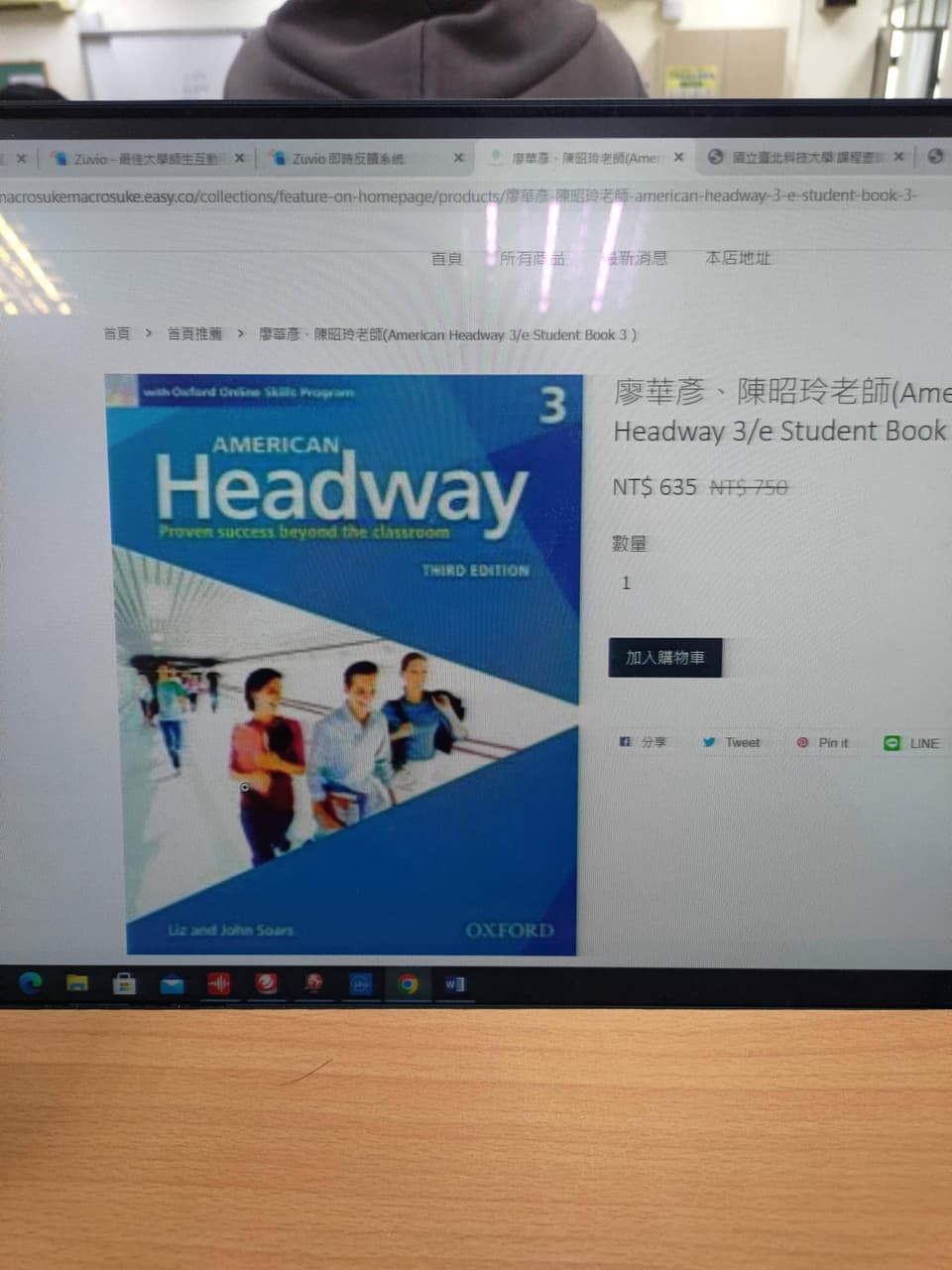 有學長姐能夠賣我這本書嗎🥺 北科大板 Dcard