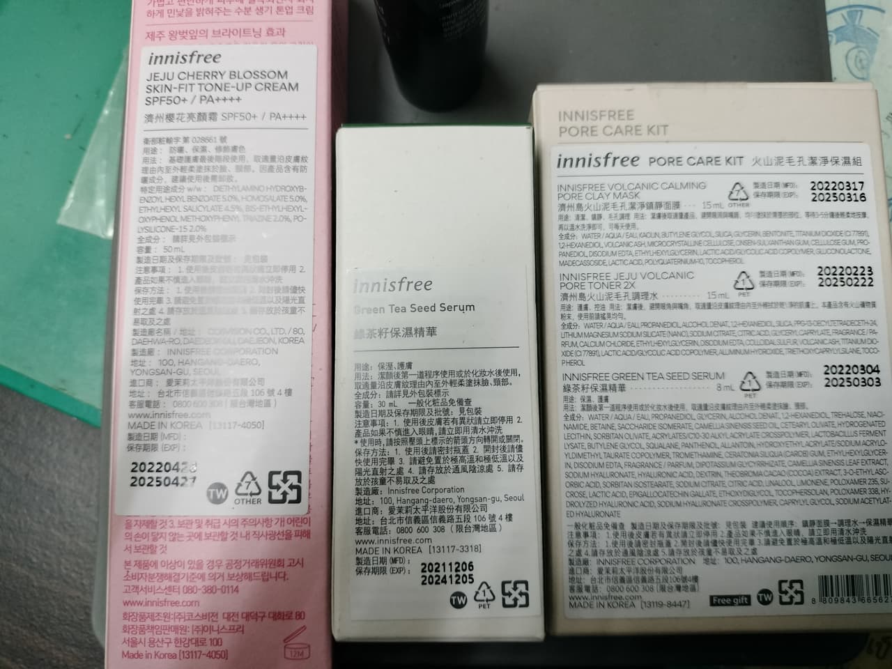 #贈送 #贈送 innisfree化妝品 - 贈物板 | Dcard