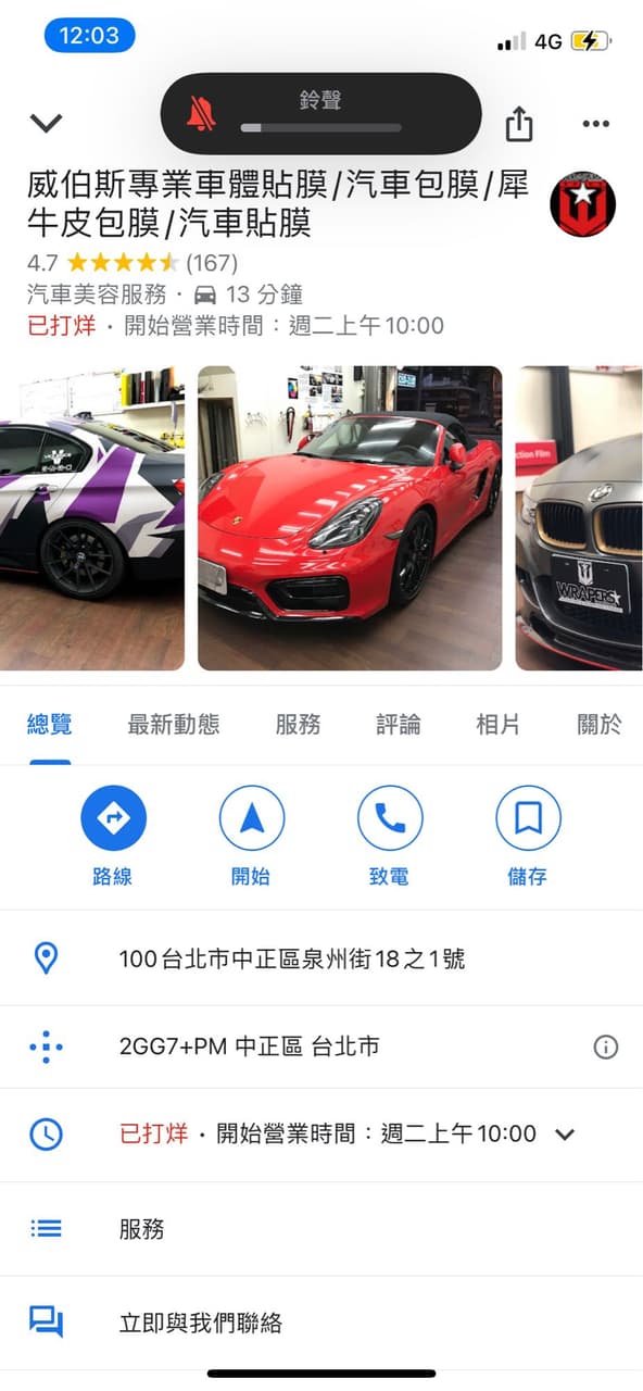 第一輛汽車 - B242 留言 | Dcard