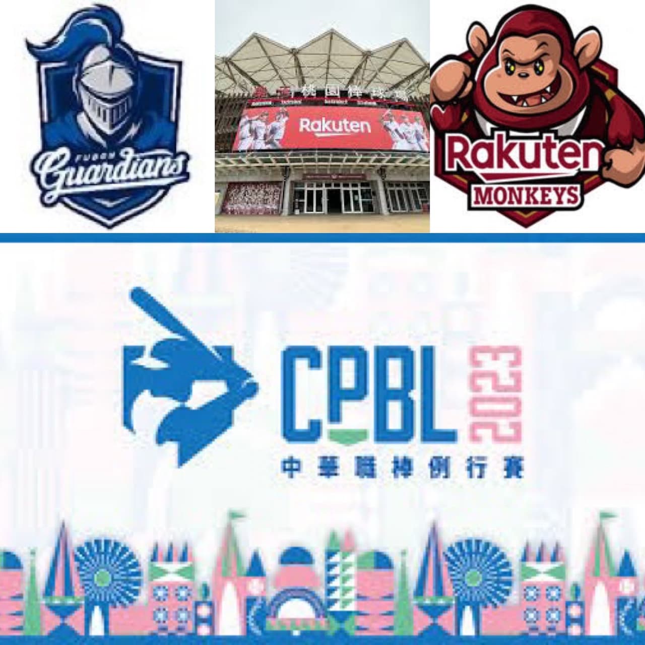 2023.9.2 CPBL G232 富邦悍將🛡️ vs. 樂天桃猿🦍 賽事討論區 - 中職板 | Dcard