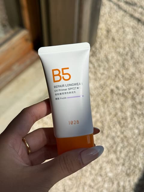 #分享 1028 B5 極致護理潤色飾底乳 嫩紫 使用心得 from 喜歡美黑的人 - 美妝板 | Dcard