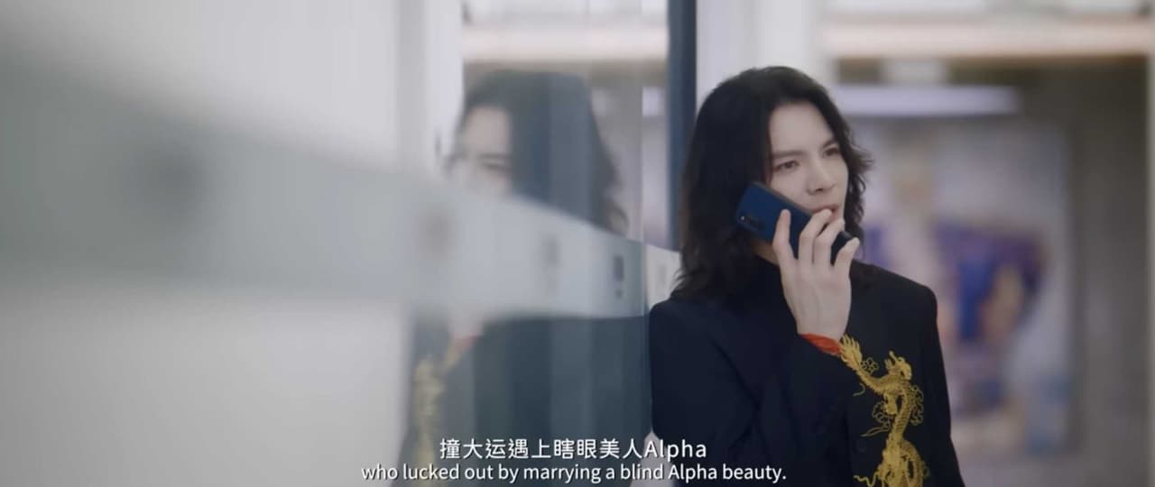 #大推 #陸腐 全球首部ABO腐劇《垂涎》 - BL影視板 | Dcard