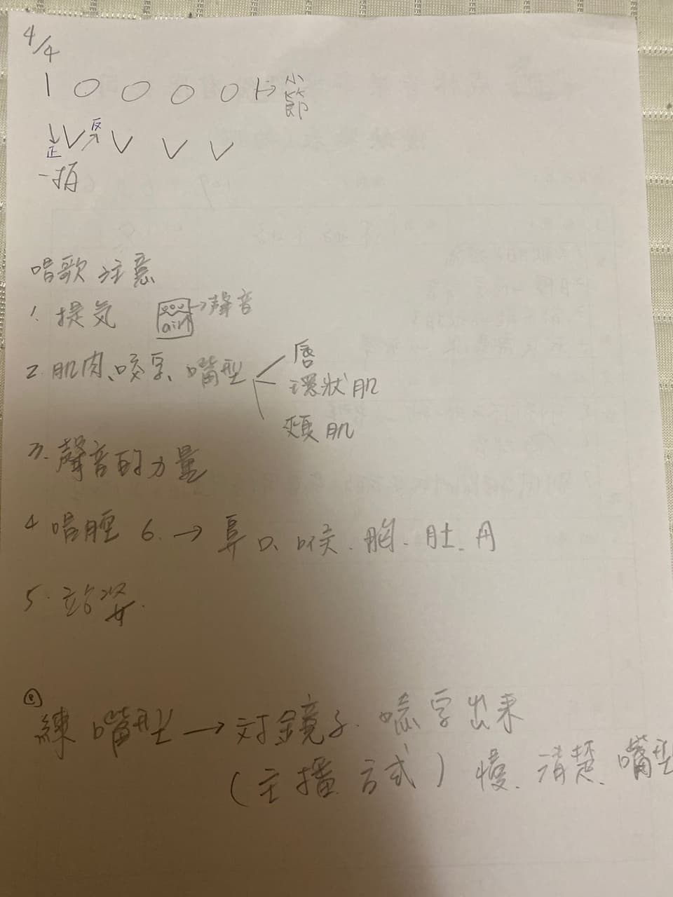 那些年我們荒唐的過去#1（文極長） - B1019 留言 | Dcard