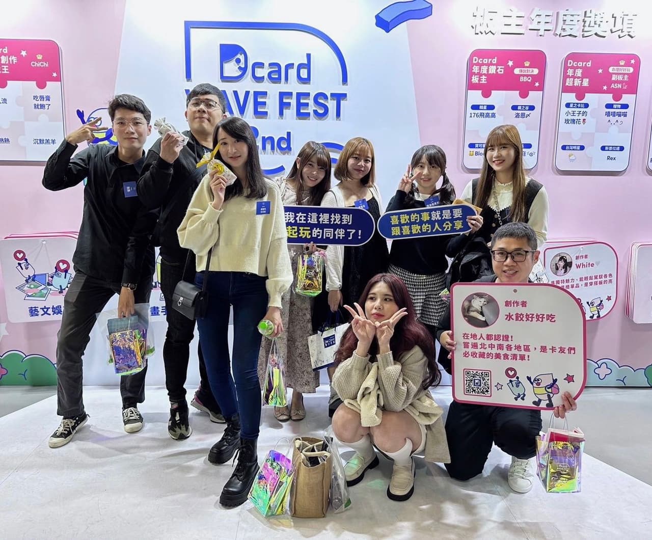 #D浪來潮 社恐仔的第二次Dcard Wave Fest | ˙꒳ ˙) - 158的令´•௰•` (@yiyi_158) | Dcard