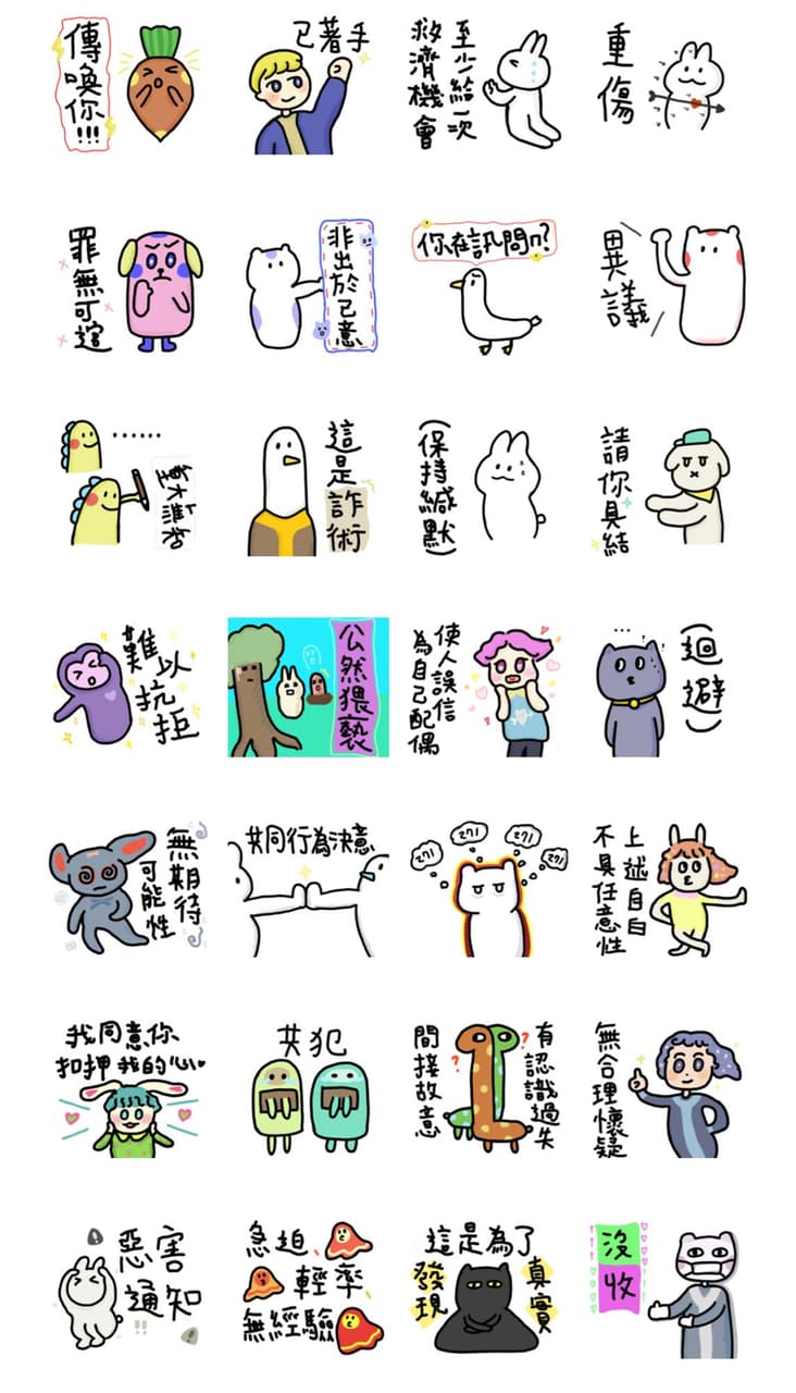 閒聊 刑事法貼圖 法律人板 Dcard