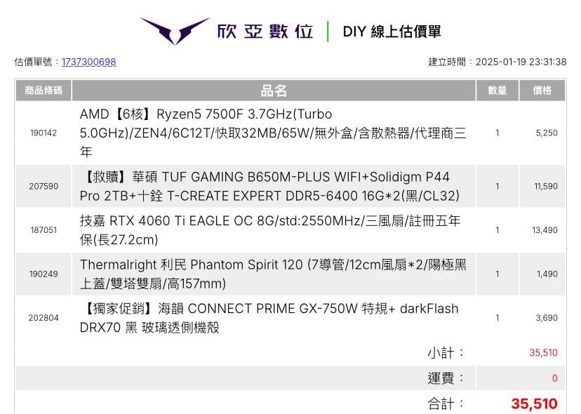 #請益 38k上下遊戲機 - 3C板 | Dcard