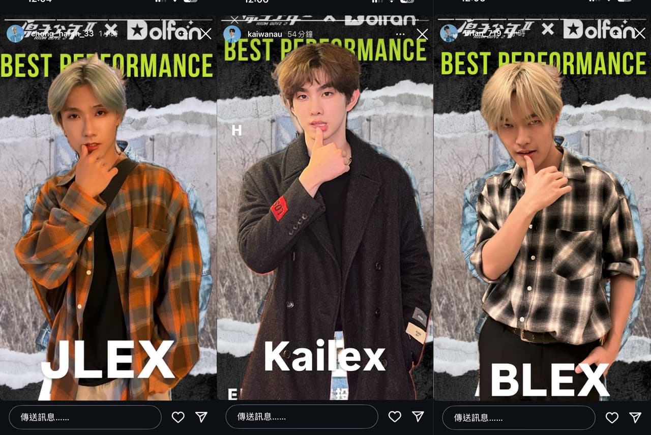 整個晨之星都是ALEX-第二彈 - 原子少年板 | Dcard