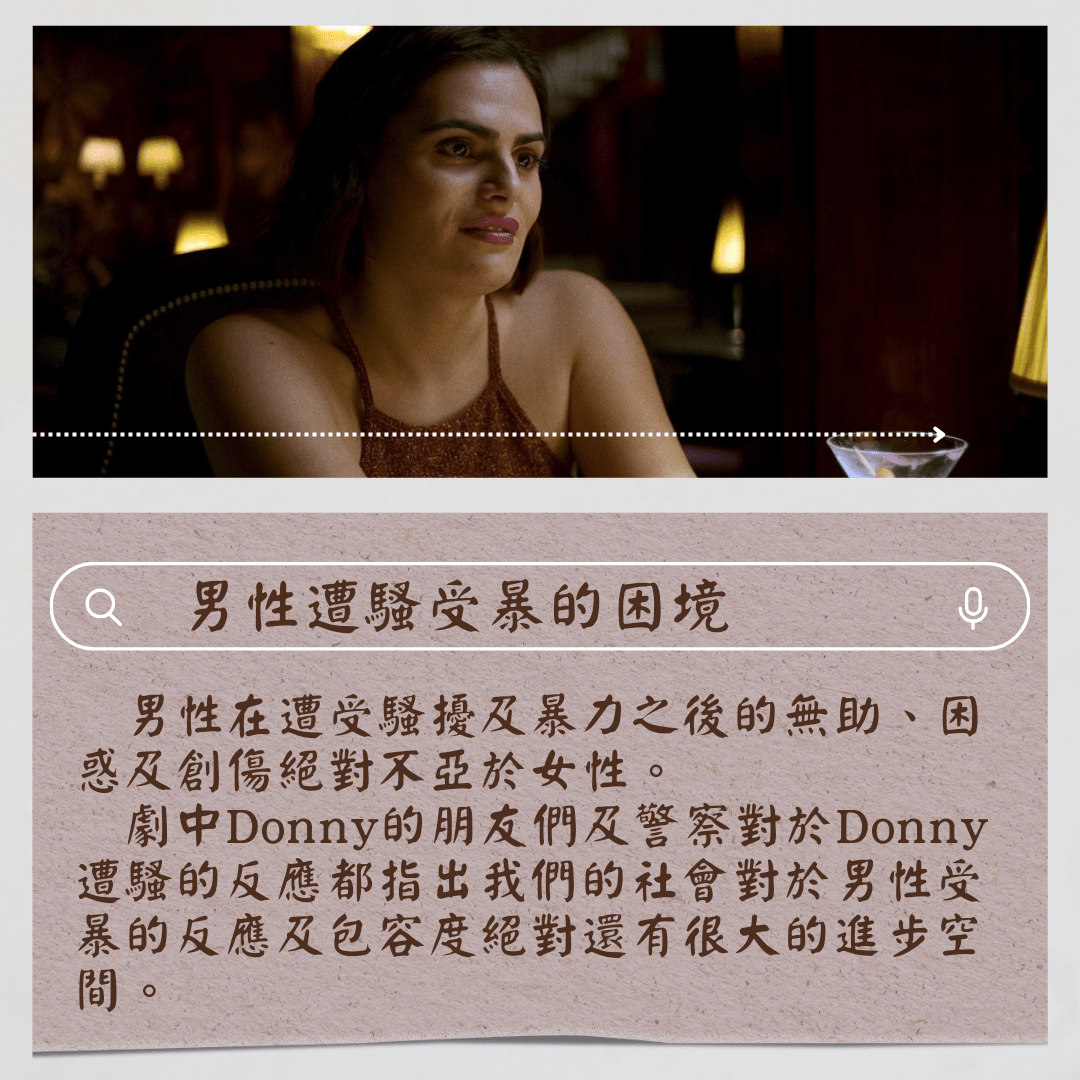 #心得 🦌馴鹿寶貝 「一部以截然不同的方式呈現的跟騷狂故事」#雷 - Netflix板 | Dcard