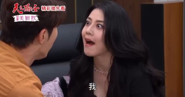 #台劇 天之驕女第6集討論區 - B153 留言 | Dcard