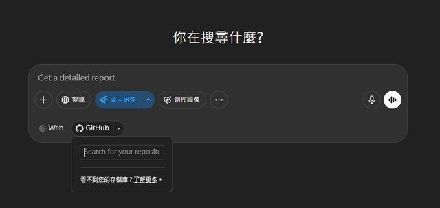 #新訊 GPT深入研究更強了!整合GitHub程式開發無障礙🎉 - ChatGPT板 | Dcard