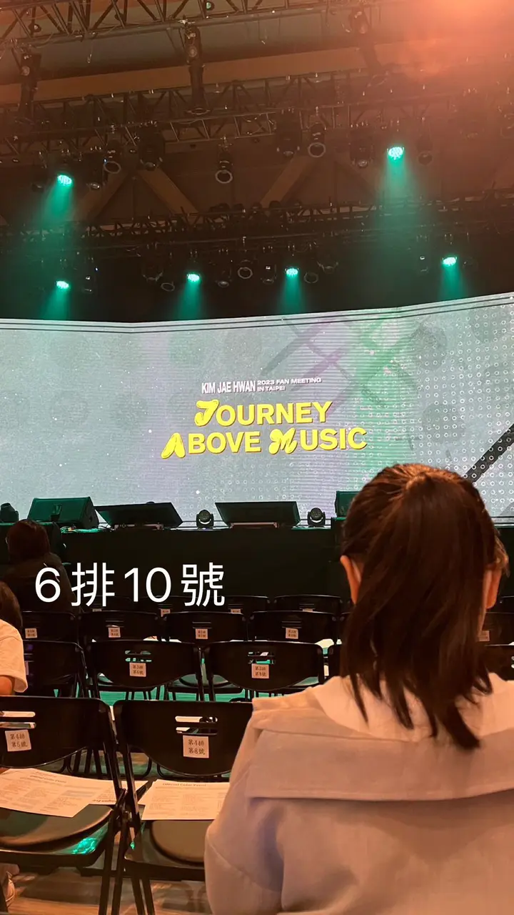 #情報 Legacy max信義劇場視野圖全整理 - 追星板 | Dcard