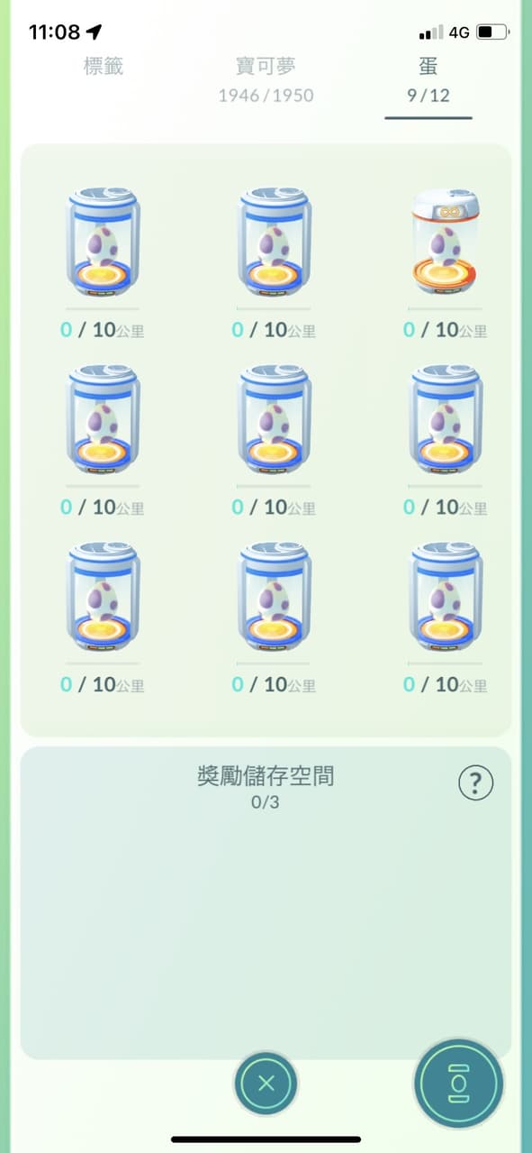 #分享 Pokémon Go 孵蛋（10公里） - 寶可夢板 | Dcard