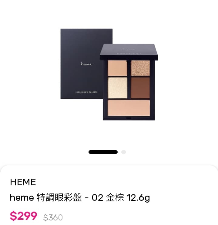 請益 新手眼影推薦 美妝板 Dcard