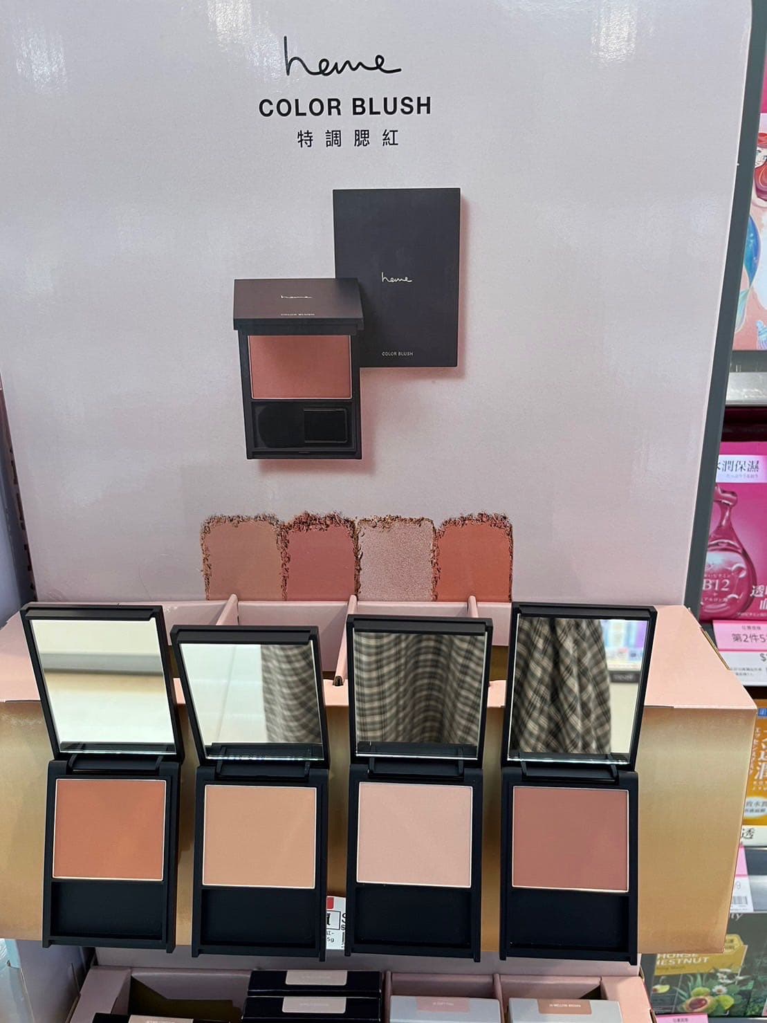 #有障礙heme特調腮紅選色請進！ - 美妝板 | Dcard