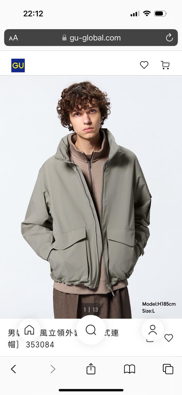 #詢問 Gu 防風立領外套353084 - 穿搭板 | Dcard