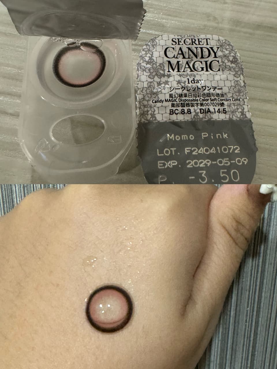 #分享 candy magic粉桃泡泡、香草泡泡 - 隱形眼鏡板 | Dcard