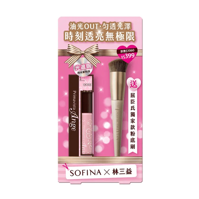 SOFINA♡林三益粉底刷限量套組 只要$349/Rom&nd 唇膏 出清$69 - 伊漾 (@eevee_) | Dcard