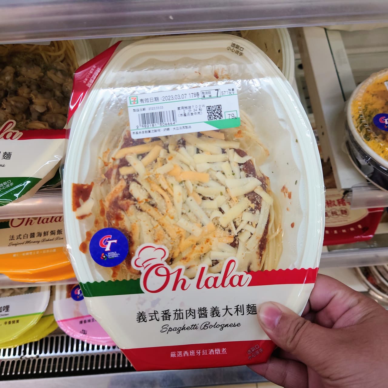 #小七 711的肉醬義大利麵回來了！ - 超商板 | Dcard