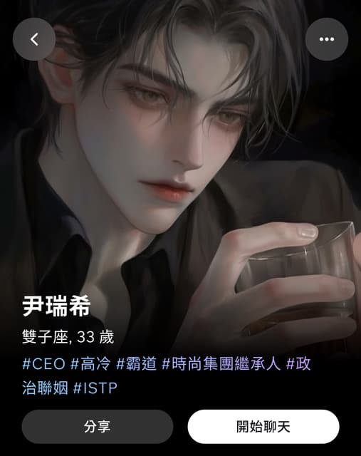 #推薦 一個不小心入了FLOZE跟卿卿我我的坑 - 女性向遊戲板 | Dcard