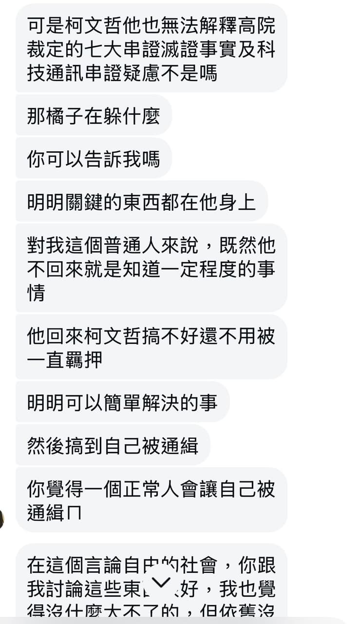 感覺處在平行時空 - 閒聊板 | Dcard