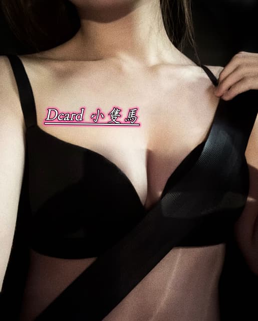 好久沒發🤭 - 西斯板 | Dcard