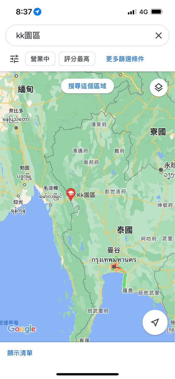 （更新）我朋友好像被賣到KK園區？ - 心情板 | Dcard