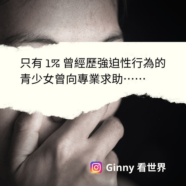 女孩們,請好好保護自己 女孩板 Dcard