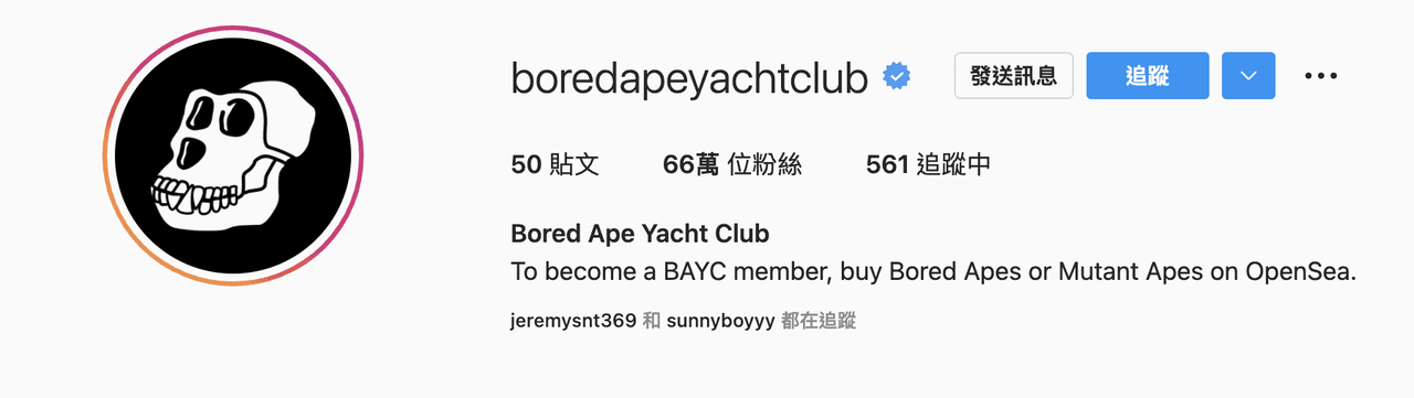 無聊猿IG遭駭...駭客偽造官方發布釣魚連結，多人NFT遭轉移 - 趨勢科技防詐達人 (@drmessage) | Dcard