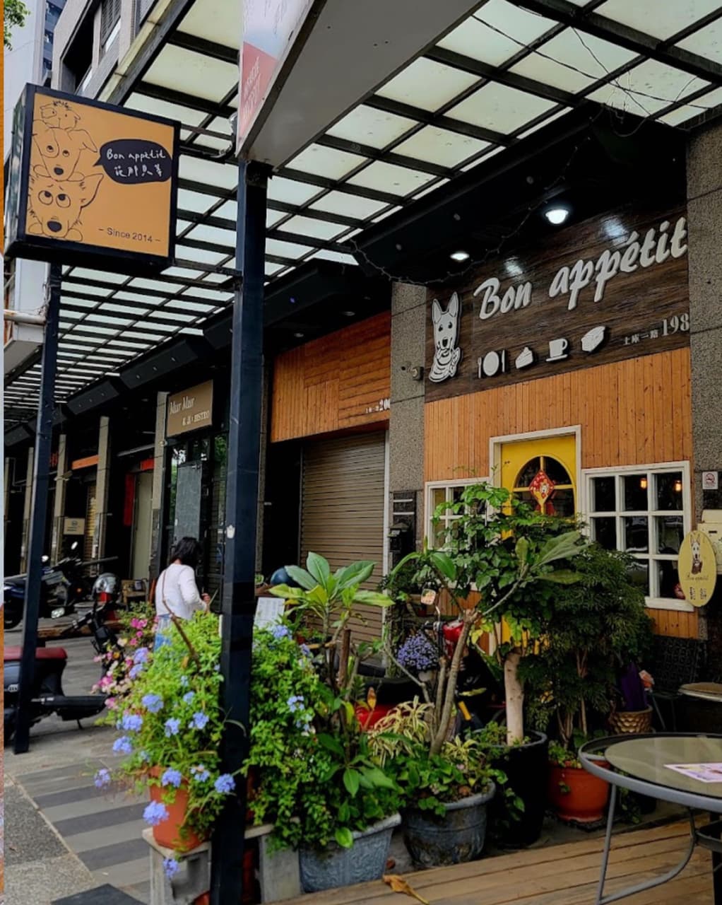 #分享 高雄早午餐｜Bon appétit 葩那貝蒂｜高雄美食｜食記｜楠梓美食｜鬆餅｜義大利麵｜咖啡廳｜下午茶｜美食 - 美食板 | Dcard