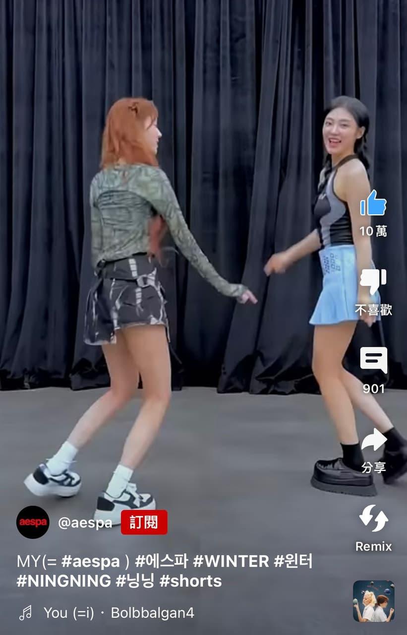 #詢問 winter 腳上的鞋子 ！ - aespa板 | Dcard