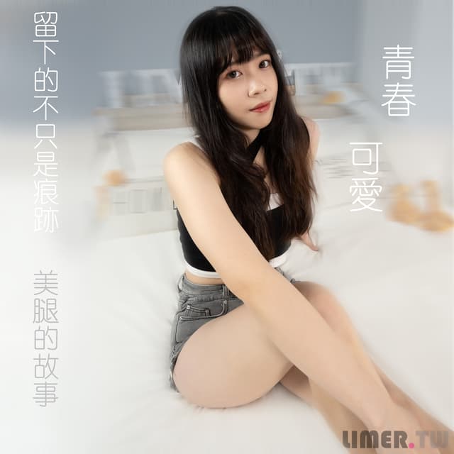 BO 美腿的故事：留下的不只是痕跡 - limer.tw (@limertw) | Dcard