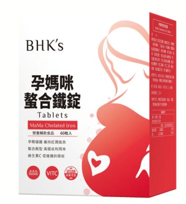 #詢問 孕期頭暈缺鐵 想問鐵劑推薦 (亞尼活力/BHK's/孕哺兒) - 親子板 | Dcard