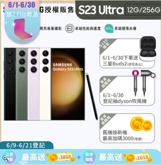 #閒聊 618是不是適合入手3C? - 3C板 | Dcard