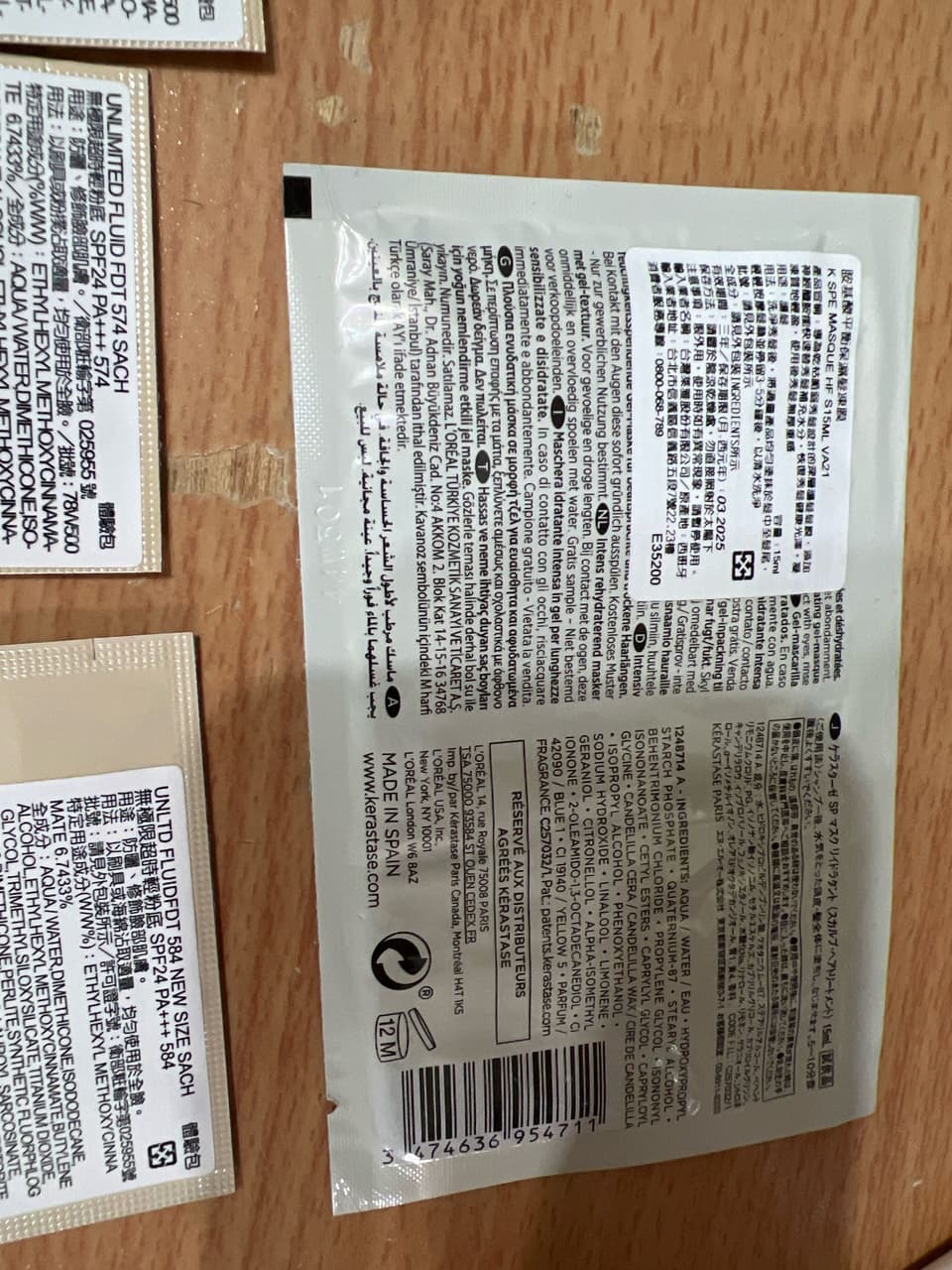 #已贈出 AVEDA 蘊活光萃 Omega 5 璀璨精華乳10ml 巴黎卡詩 胺基酸平衡保濕髮凍膜 植村秀粉底液 - 贈物板 | Dcard