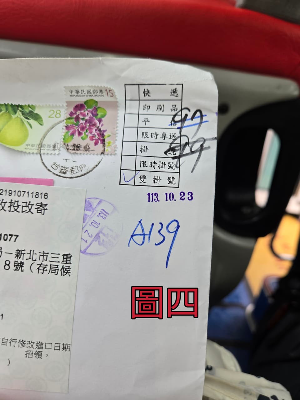 《FB 帳號被盜、被鎖驚魂記》 （真的以為救不回來QQ) - 3C板 | Dcard