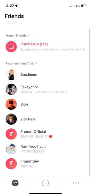 #分享 fromm 프롬 聊天APP 介紹&教學 - 追星板 | Dcard